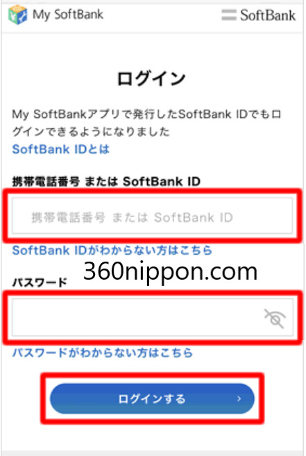Cách lên quốc tế điện thoại softbank