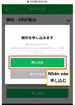 Hướng dẫn cách hủy hợp đồng sim line mobile - Cuộc sống tại Nhật Bản
