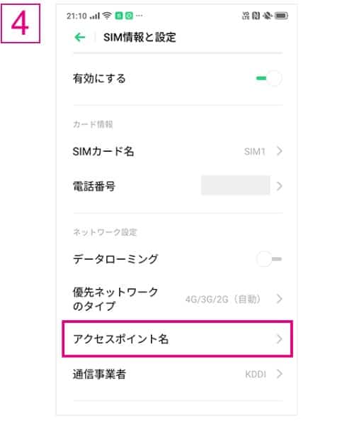 Cách cài đặt cấu hình mạng APN sim UQ mobile cho android