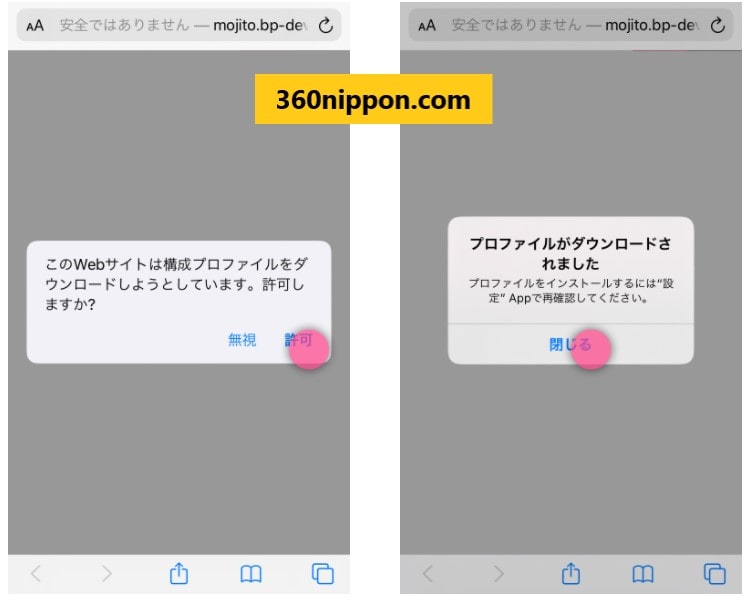 Hướng dẫn cài đặt cấu hình APN sim LINEMO cho iphone, ipad