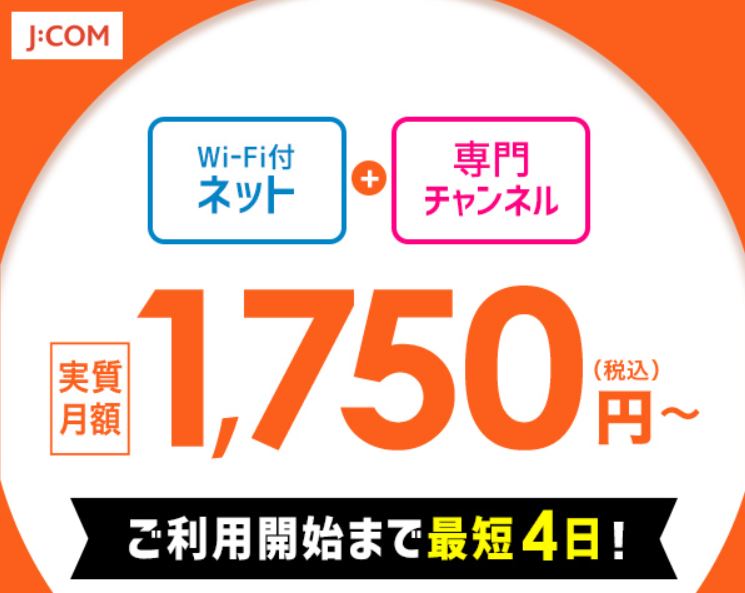 Giới thiệu chi tiết và hướng dẫn đăng ký wifi cố định jcom